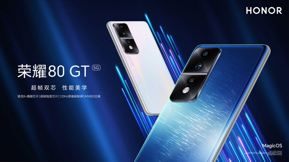 Honor X50 GT, Honor 90 GT tipped to launch this month, may tag along 90 GT+ - Playfuldroid!