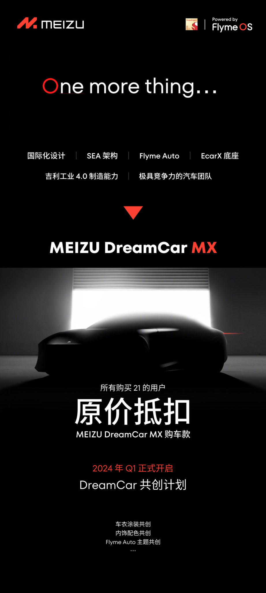 Meizu DreamCar MX moniker, launch timeframe officially revealed - Playfuldroid!