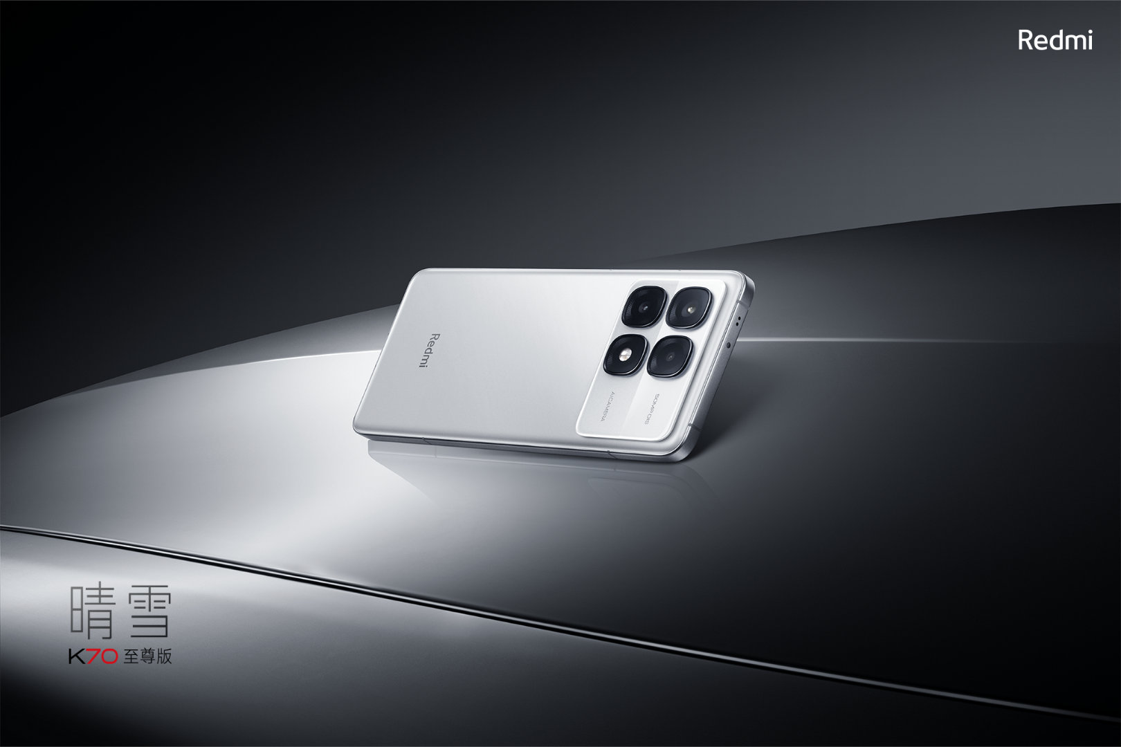 Redmi K80 Ultra price range, metal middle frame officially confirmed ...