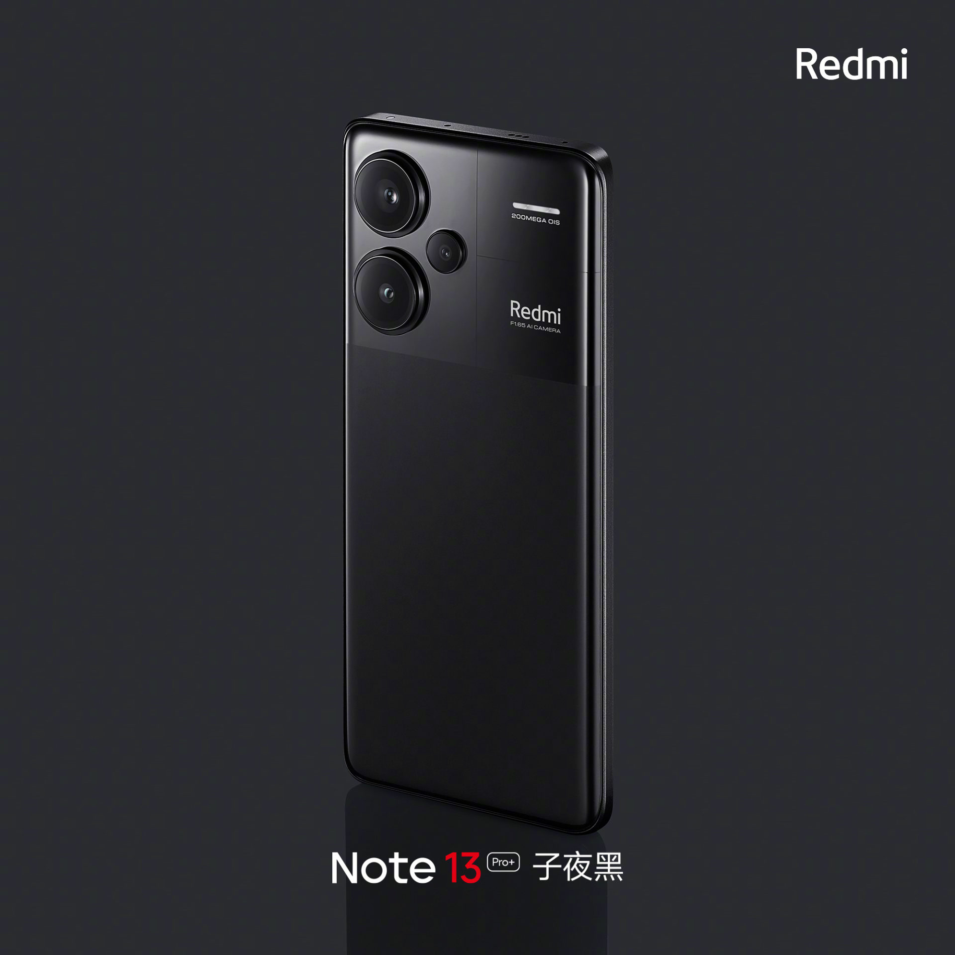 Redmi Note 13 Pro+ color variants, special edition model revealed ...