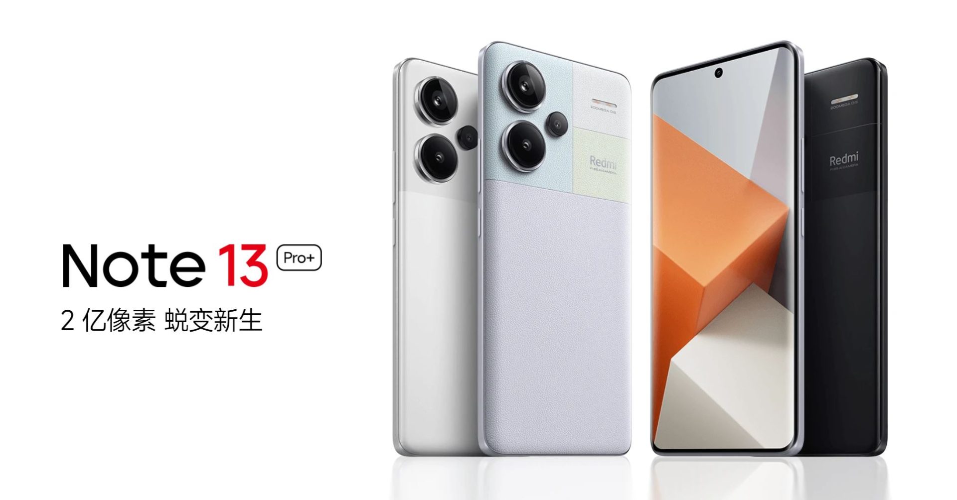 Official: Redmi Note 13 Pro+ debuts with Dimensity 7200 Ultra chipset ...