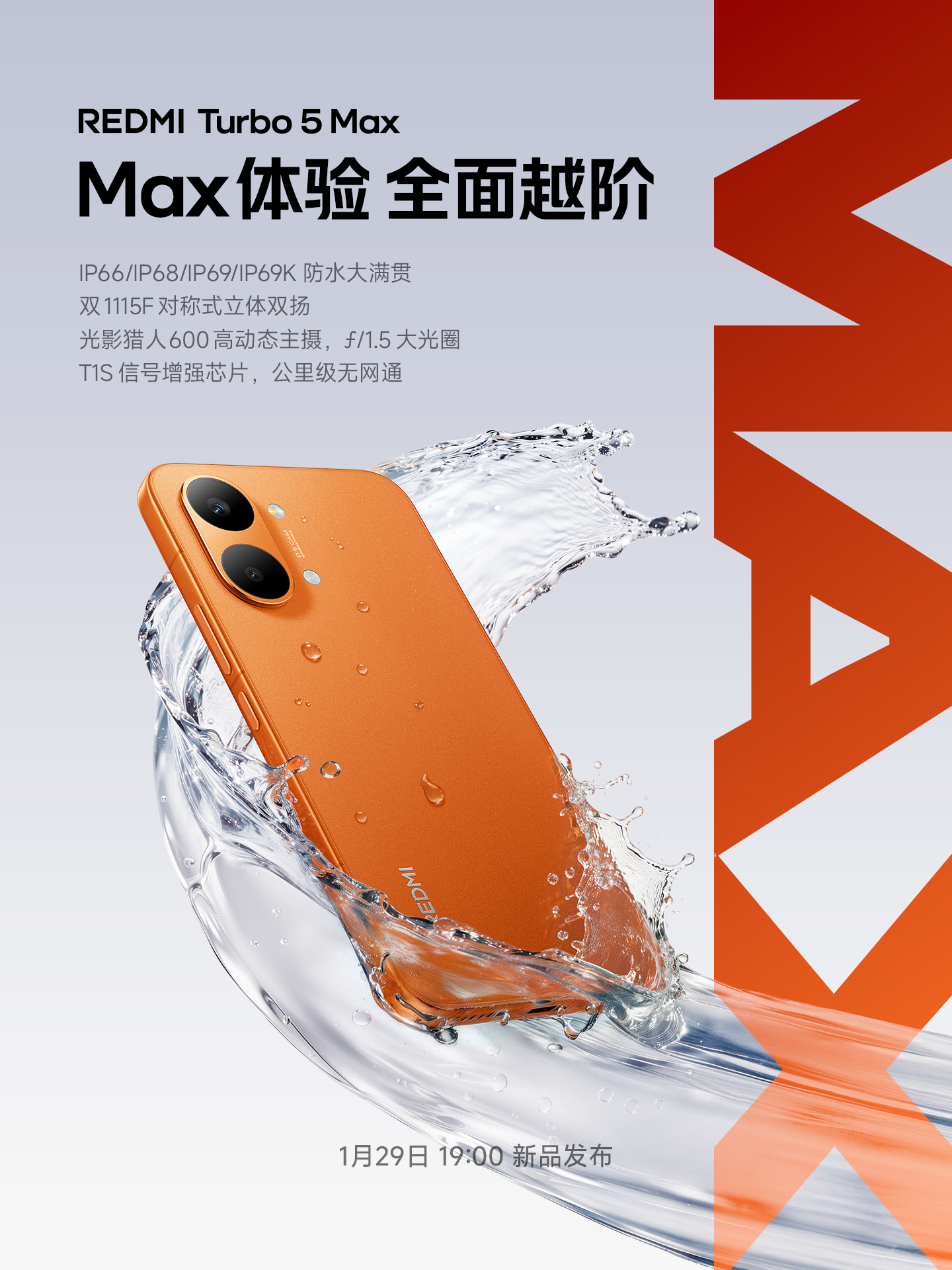 Redmi Turbo 5 Max key details confirmed before January 29 launch ...