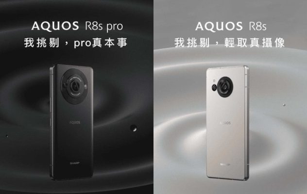 Official: Sharp launches the new AQUOS R8s Pro in Taiwan - Playfuldroid!