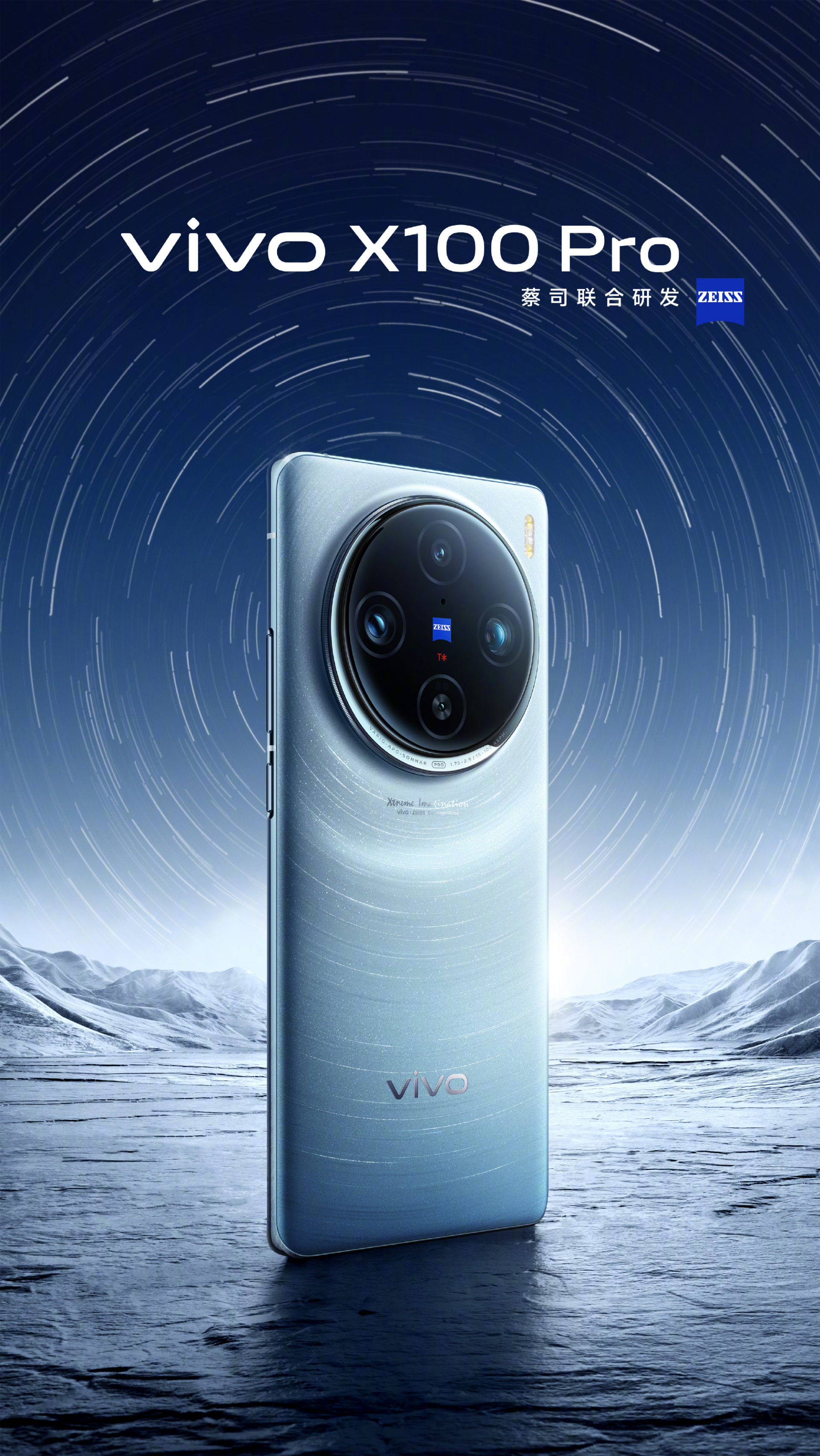 Vivo X100 Pro color options revealed ahead of launch - Playfuldroid!