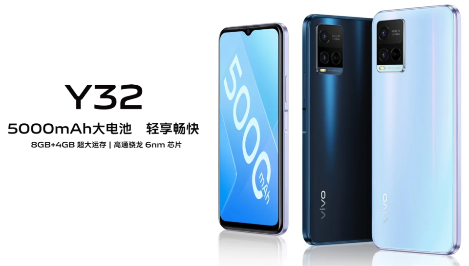 Vivo Y32 debuts with Snapdragon 680 & 13MP dual-cameras - Playfuldroid!
